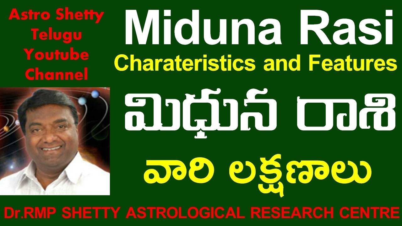 Midhuna rasi born characteristics and features|Miduna rashi people ...
