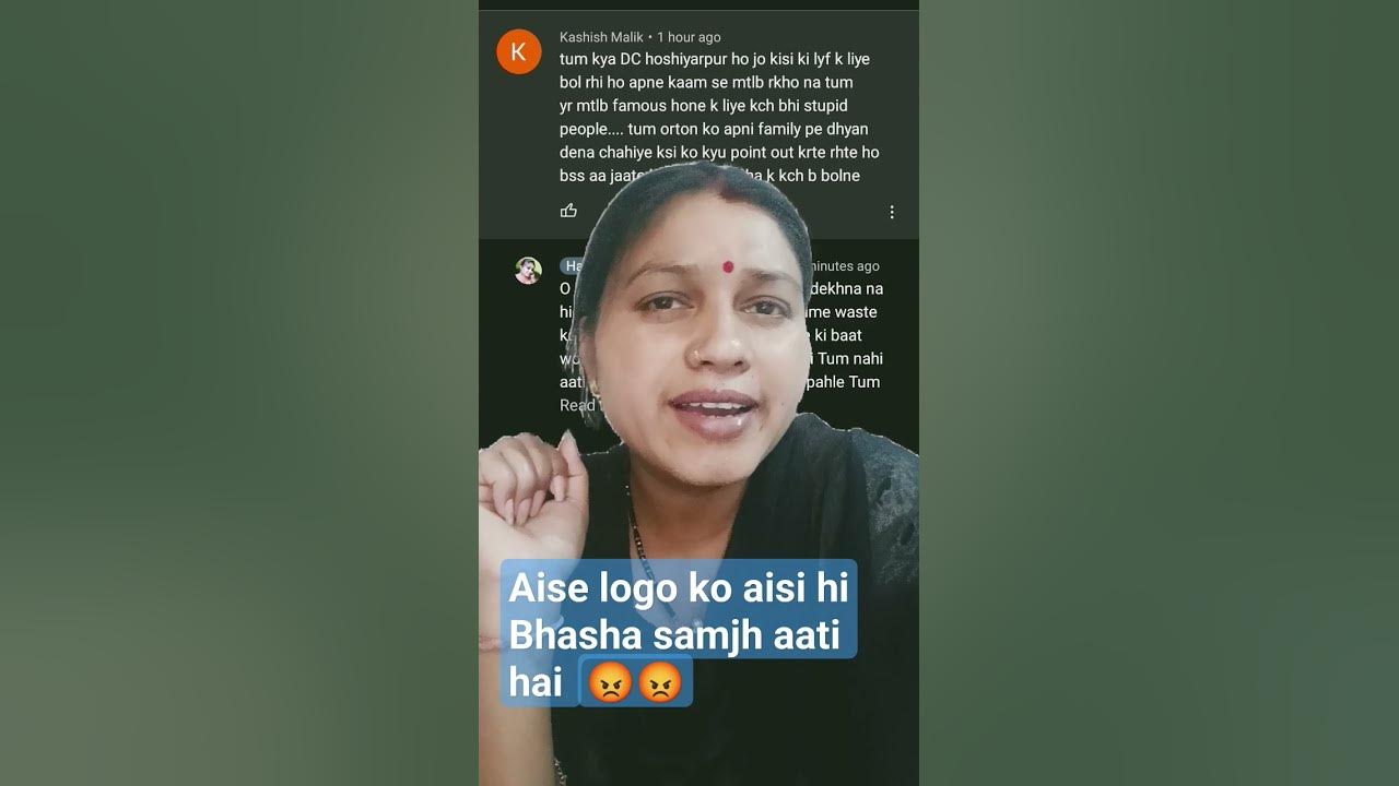 Sare Jaha Ka Kaam To Bas Inhi Ko Hai Youtubeshorts Minivlog Trendingshorts Preeti Like