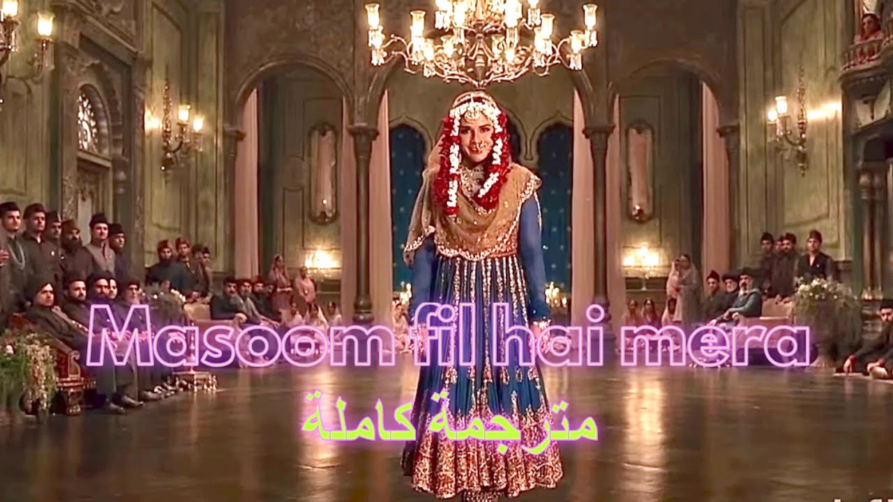 Masoom dil hai mera مترجمة كاملة - YouTube