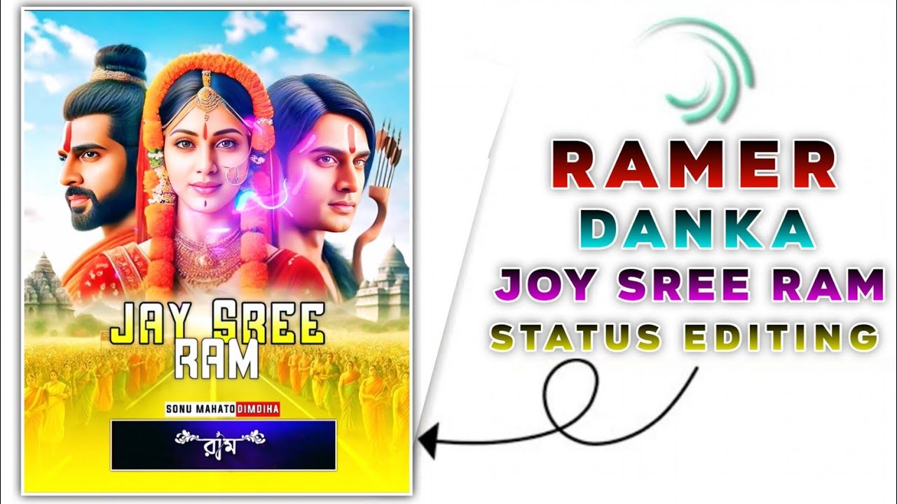Ramer Danka| রামের ডঙ্কা |Jai Shree Ram Video Editing|Purulia New Song Status Editing Alight ...
