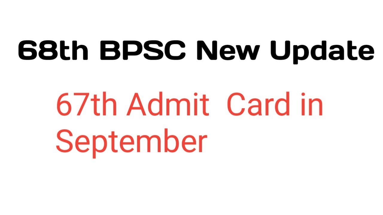 67th BPSC Admit Card in September | 68th BPSC UPDATE | Notifications in ...