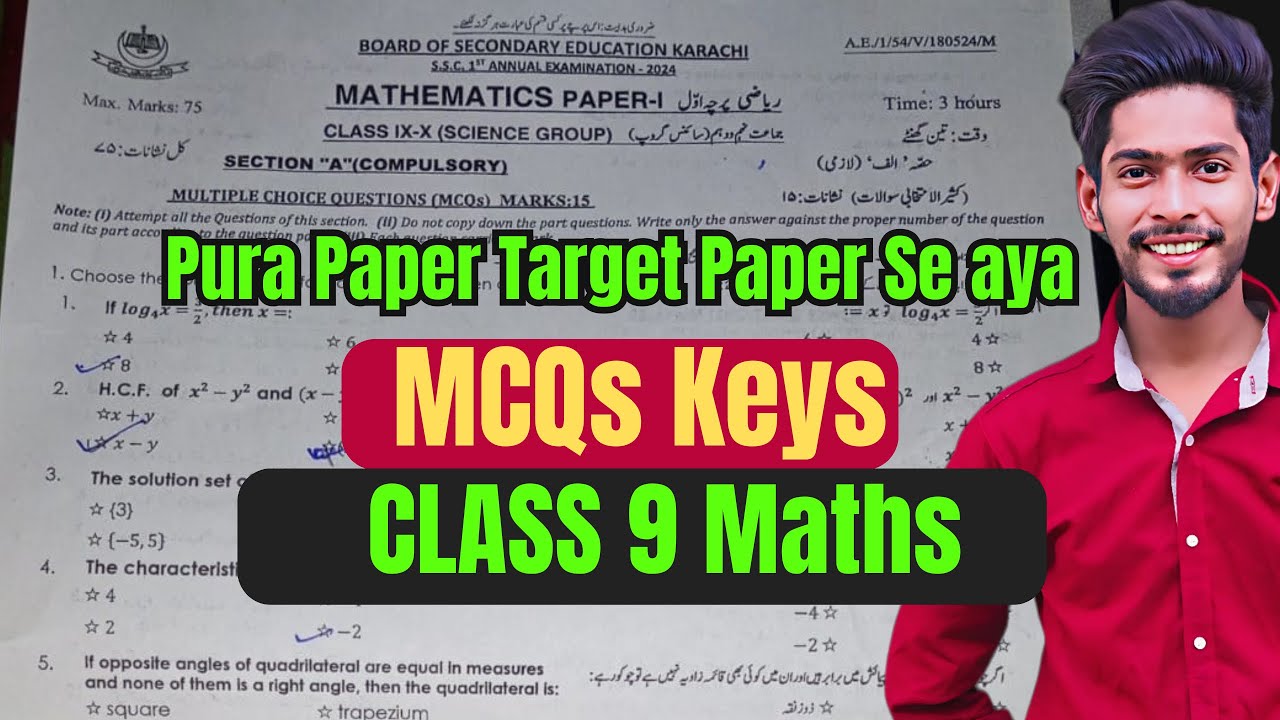 Class 9 Maths Today Paper MCQs keys | IX Correct MCQs key Maths Karachi ...