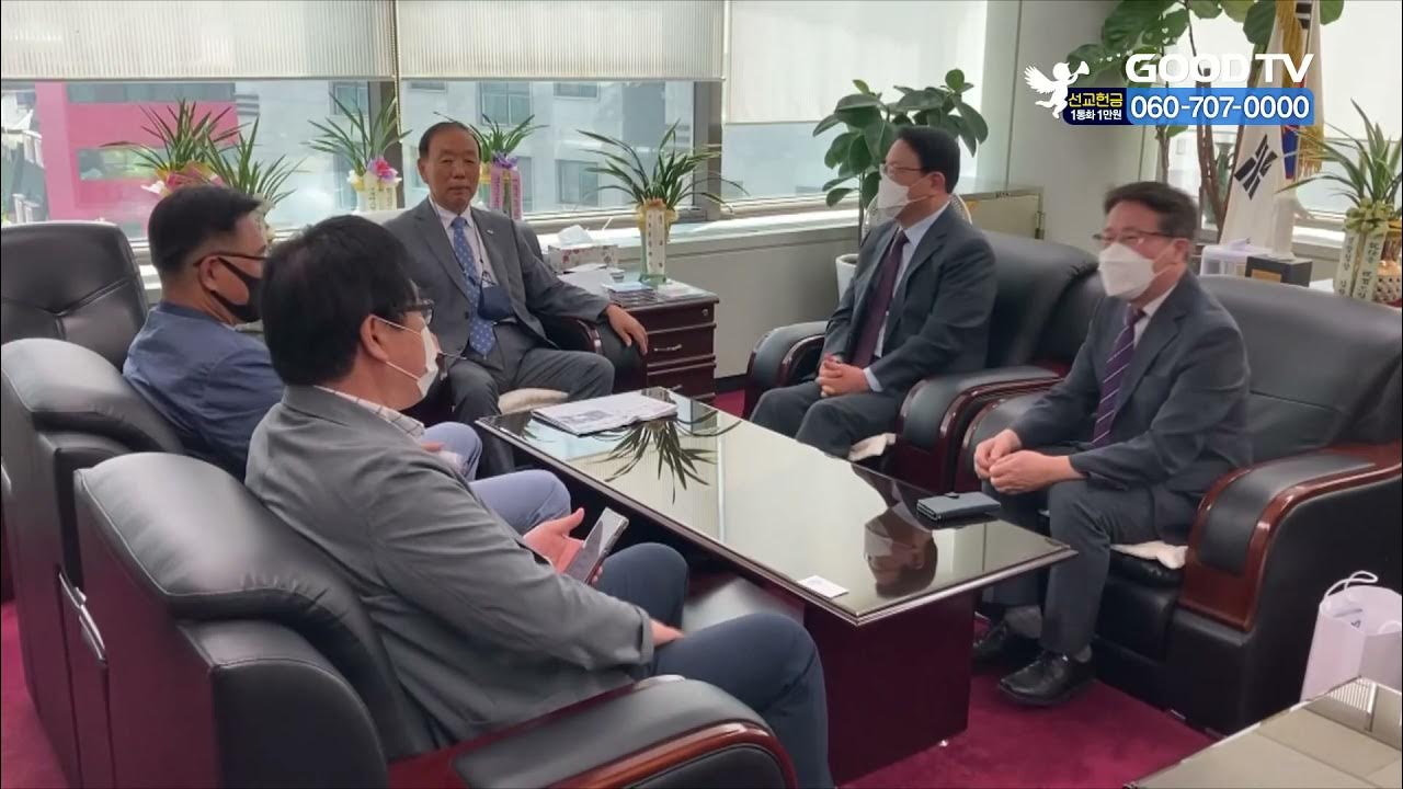 송태섭 회장 “WCBA · WAKB와 교류하며 지원할 것” [GOODTV NEWS 20210621] - YouTube