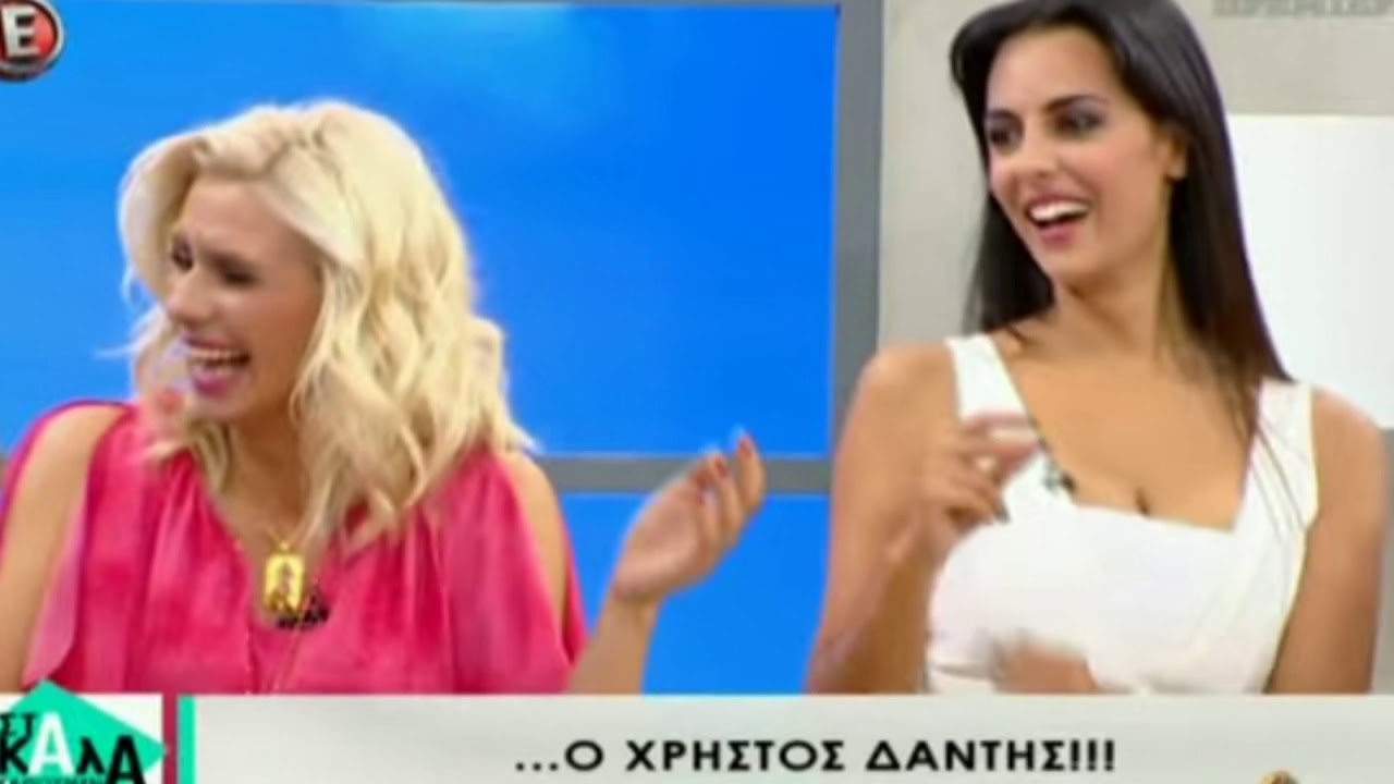 Χρήστος Δάντης -Τρελό και αγαπησιάρικο - YouTube