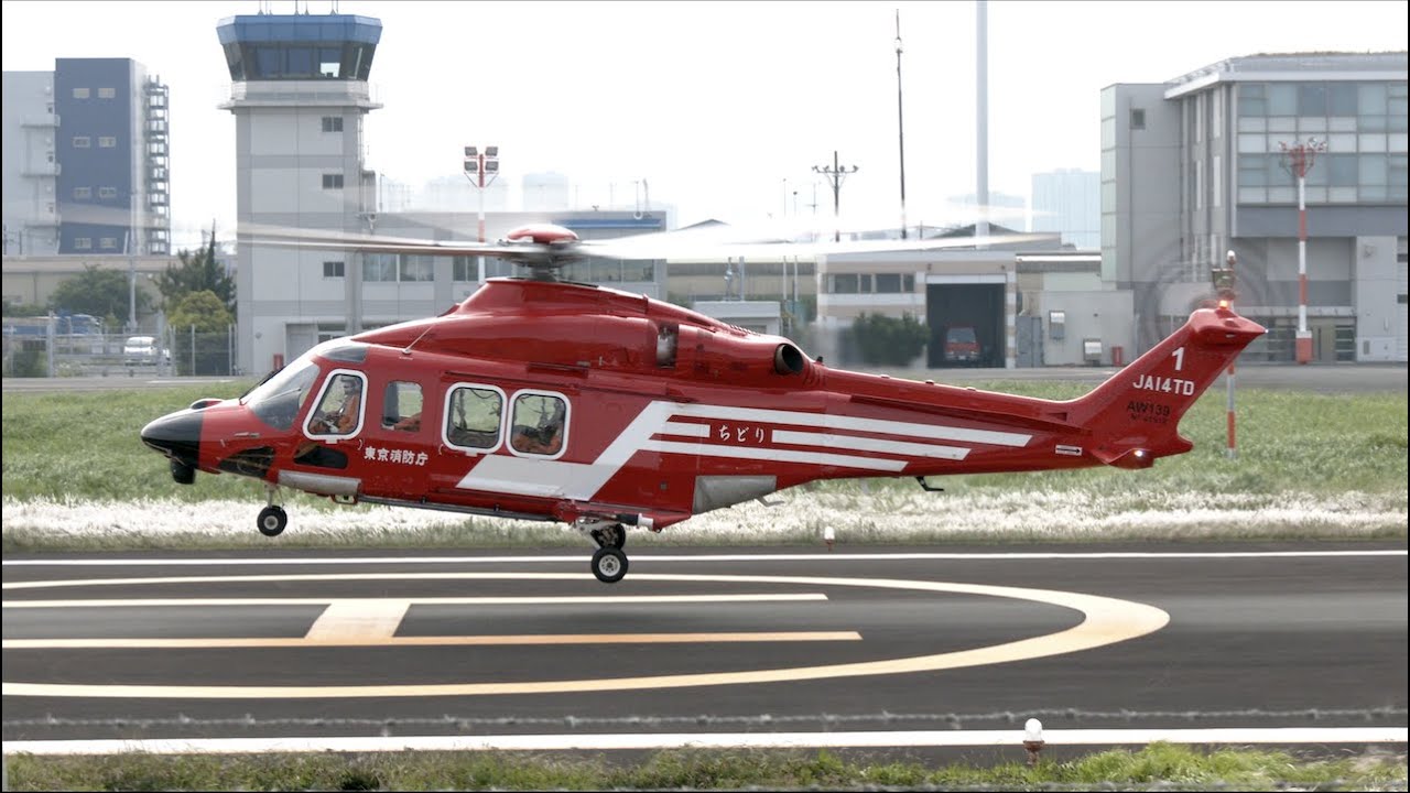 【ヘリコプター】 AgustaWestland AW139 JA14TD （東京消防庁航空隊）「ちどり1」の離着陸・東京ヘリポート 4K ...