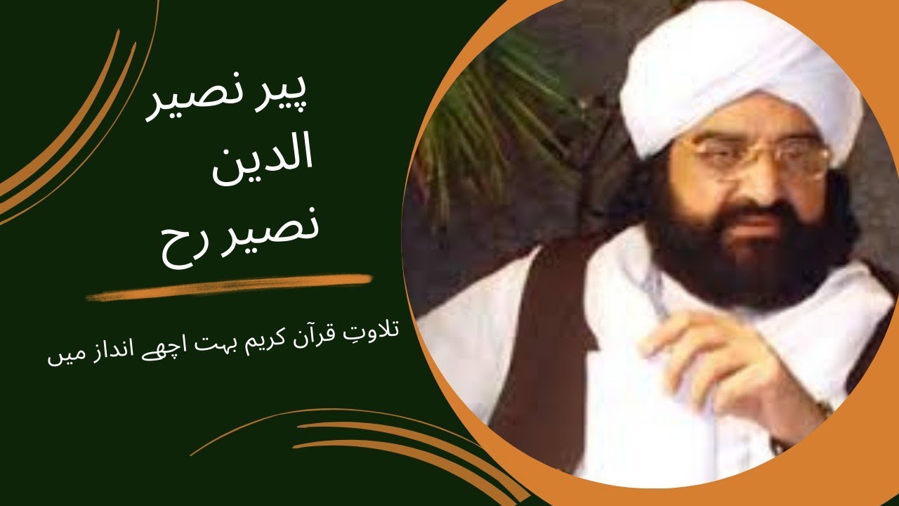 peer naseer u din naseer - YouTube