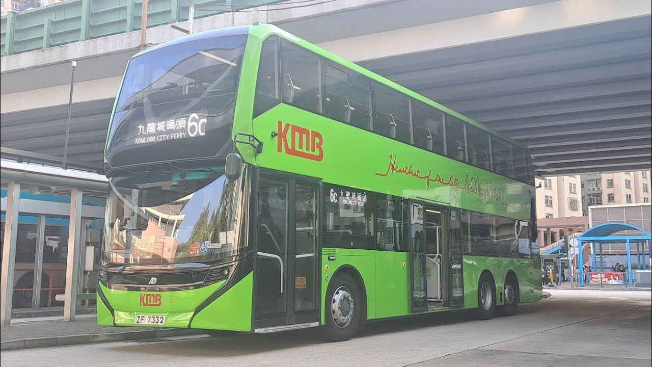 九巴 KMB 6C 美孚去九龍城碼頭 ZF7332 ADL Enviro 500 EV AED2 - YouTube