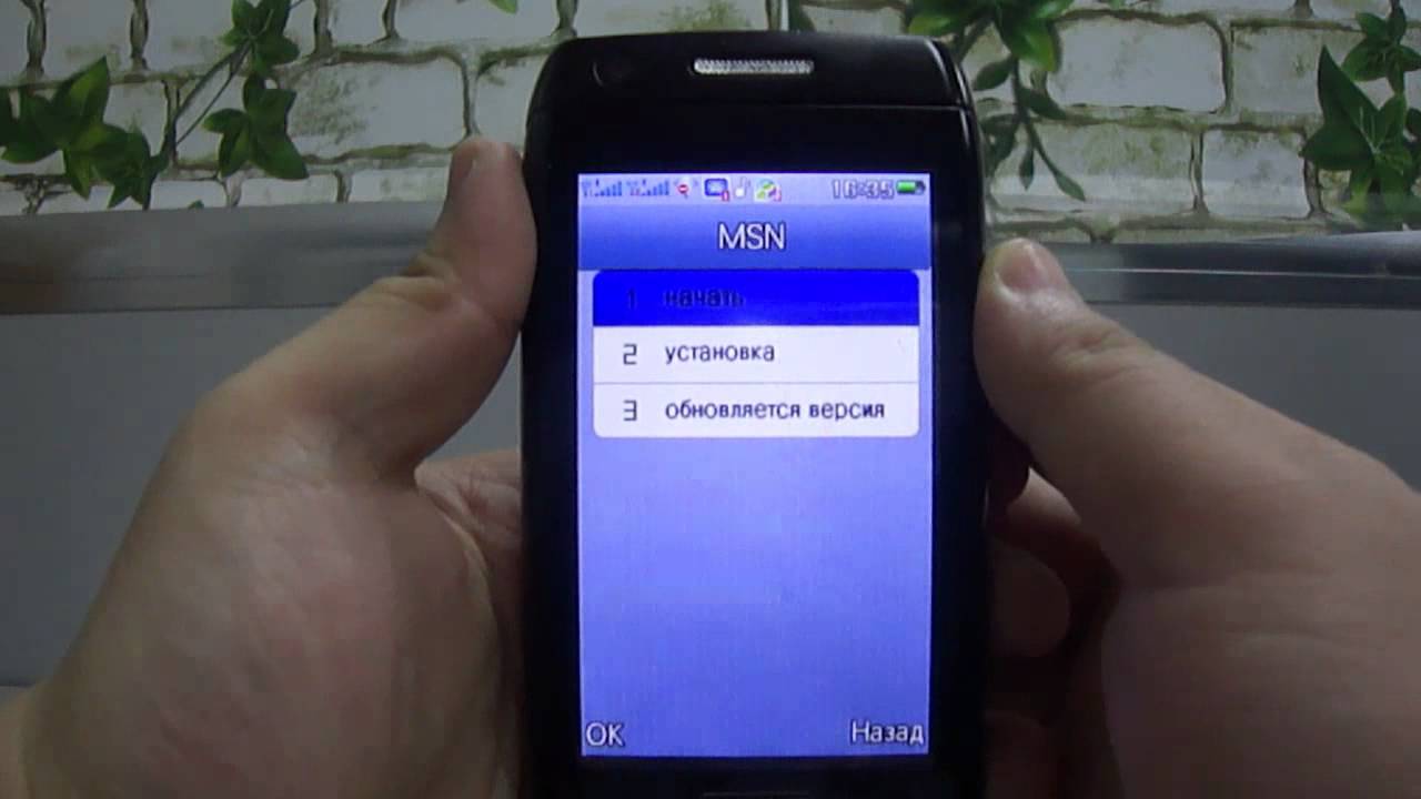 3.5" Side Slide QWERTY Russian Keyboard TV Mobile Cell Phone - YouTube