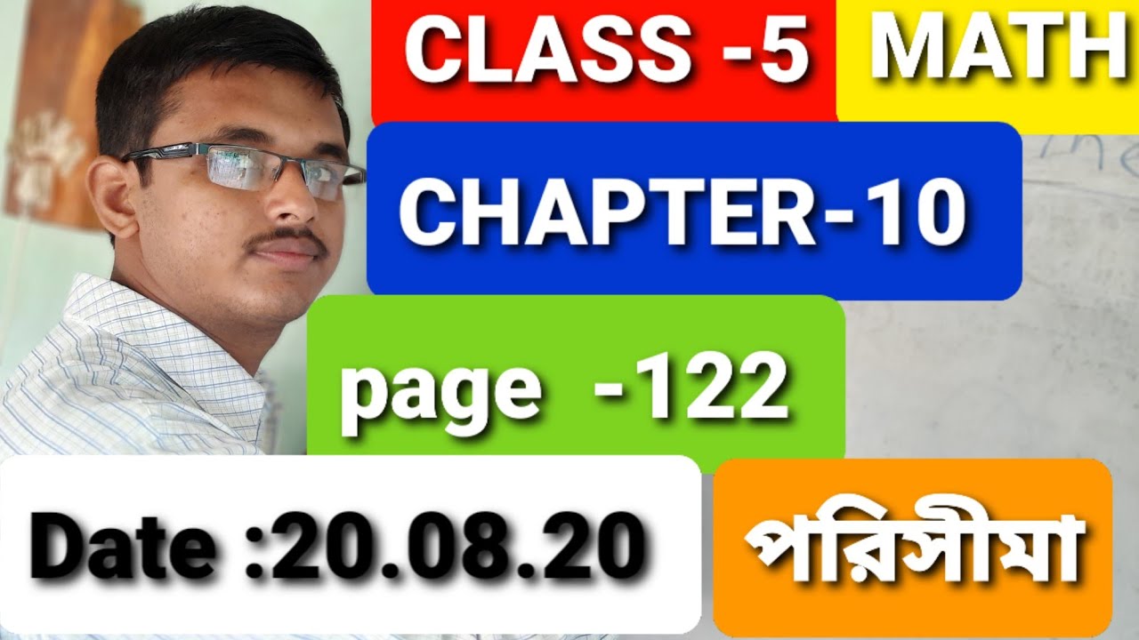 Class 5 Mathematics Chapter 10 YouTube class-5-mathematics-chapter-10-youtube
