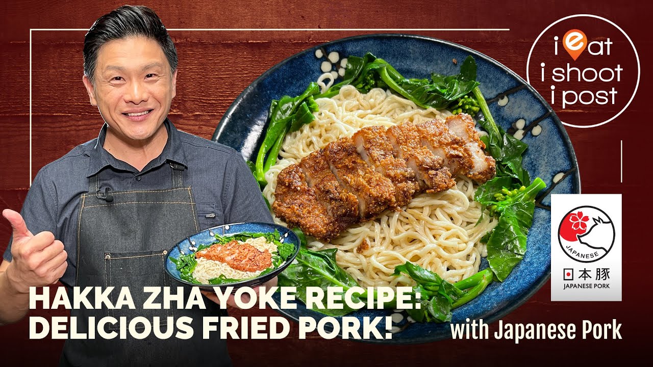 Hakka Zhar Yoke (Fried Pork) Recipe - with Japanese Pork - YouTube