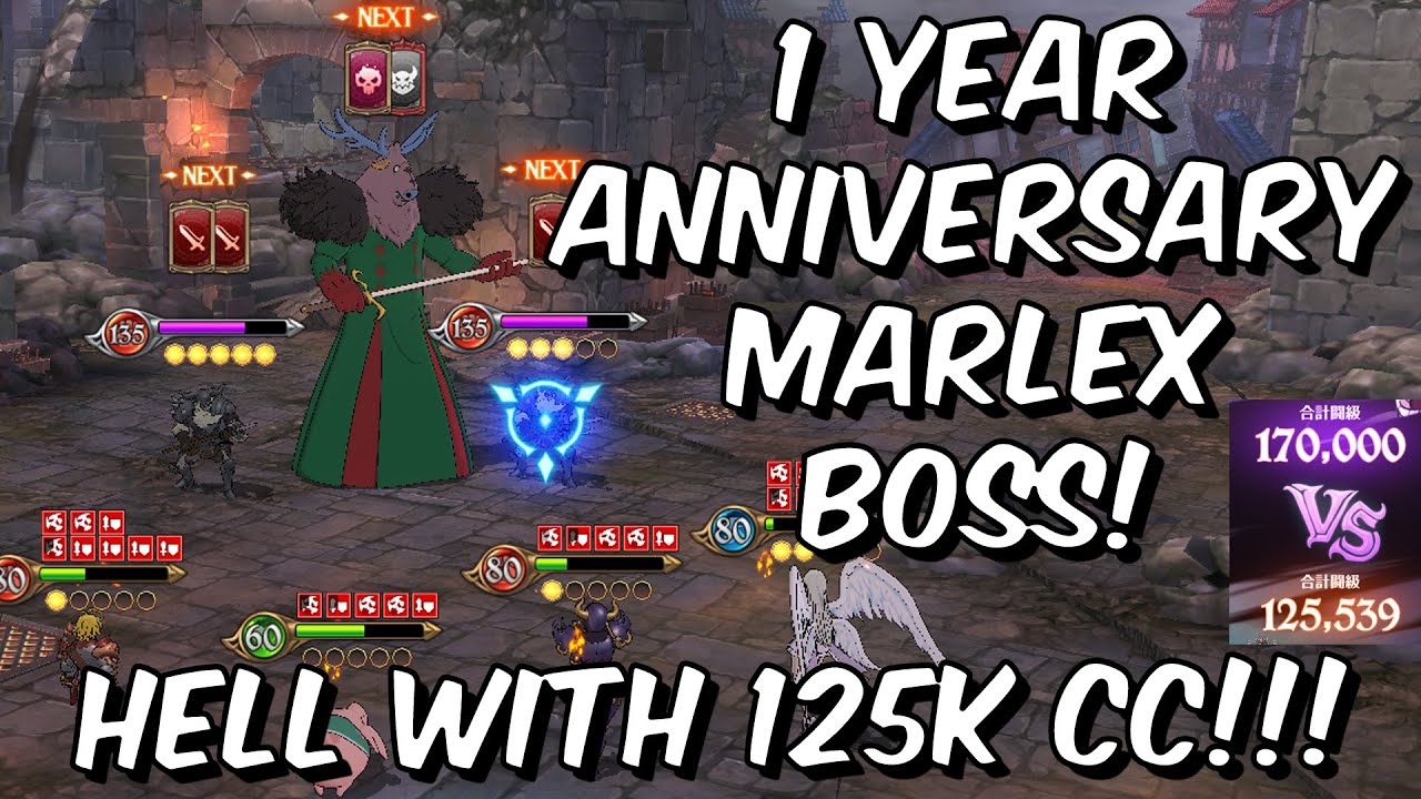 1 Year Anniversary Boss MARLEX - HELL WITH 125k CC!!! - Seven Deadly Sins: Grand Cross JP - YouTube