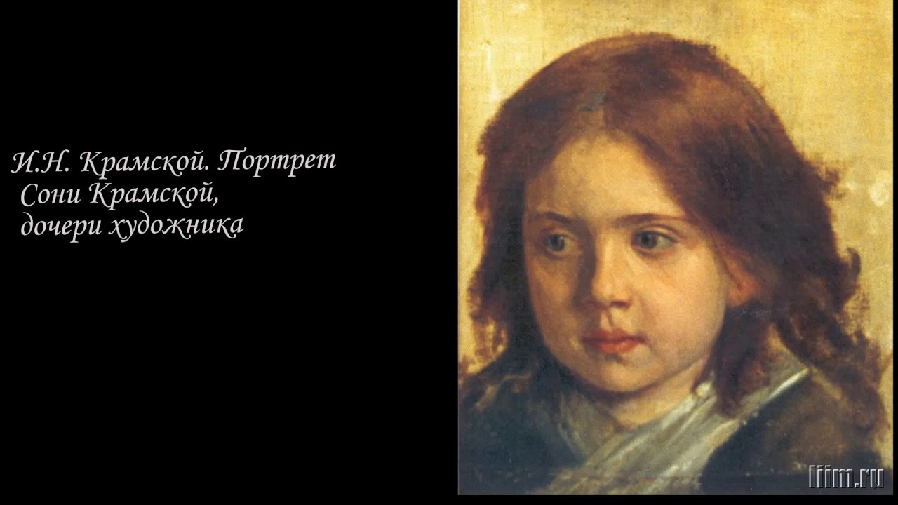 Золотой век русской живописи. Портреты С. Крамской - YouTube