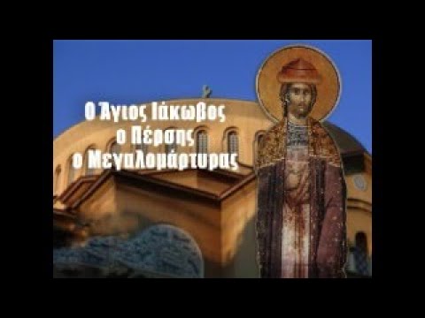 ΜΕΣΟΝΥΚΤΙΚΟΝ-ΟΡΘΡΟΣ-ΘΕΙΑ ΛΕΙΤΟΥΡΓΙΑ_27-11-2023 - YouTube