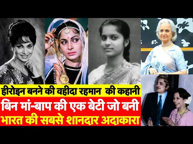 Waheeda Rehman Husband Kamaljit Singh Photos
