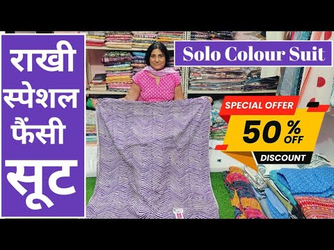 गर्मियों के सूट्स पर लगी हैं भारी सेल400रुपए में with dupatta suits ...