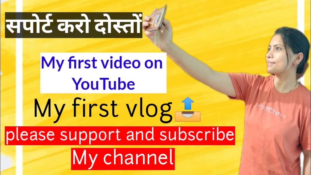My first vlog| First video| My first viral vlog| #viral #youtube # ...