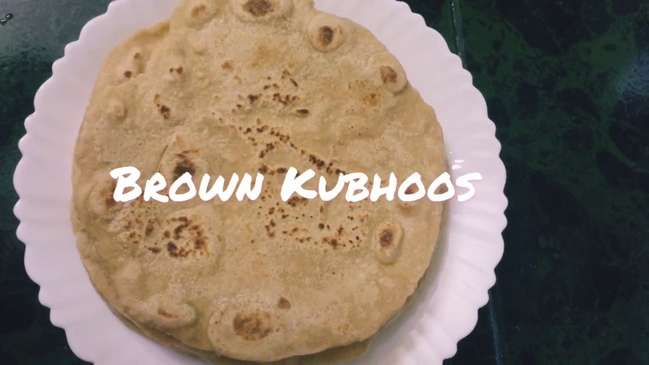 Brown Kubhoos || Weat Kubhoos || Arabic Bread || Pita Bread - YouTube