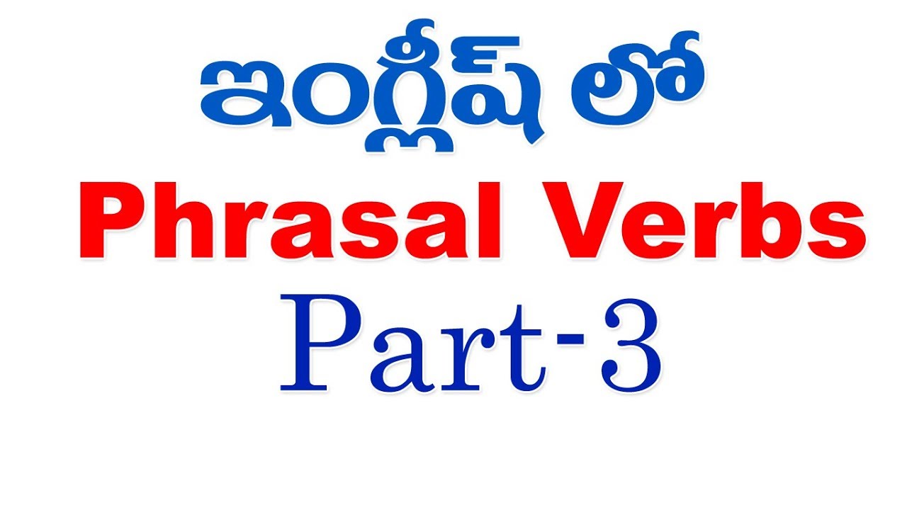 phrasal verbs part 3 | put on | put off | put away | put forward | put ...