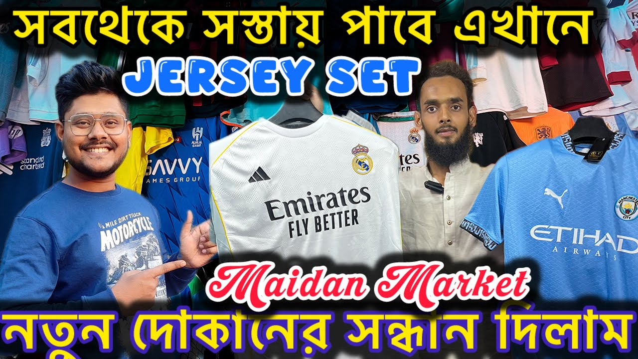 Kolkata Jersey Set Market | Maidan Market Kolkata | Jersey Set Price ...