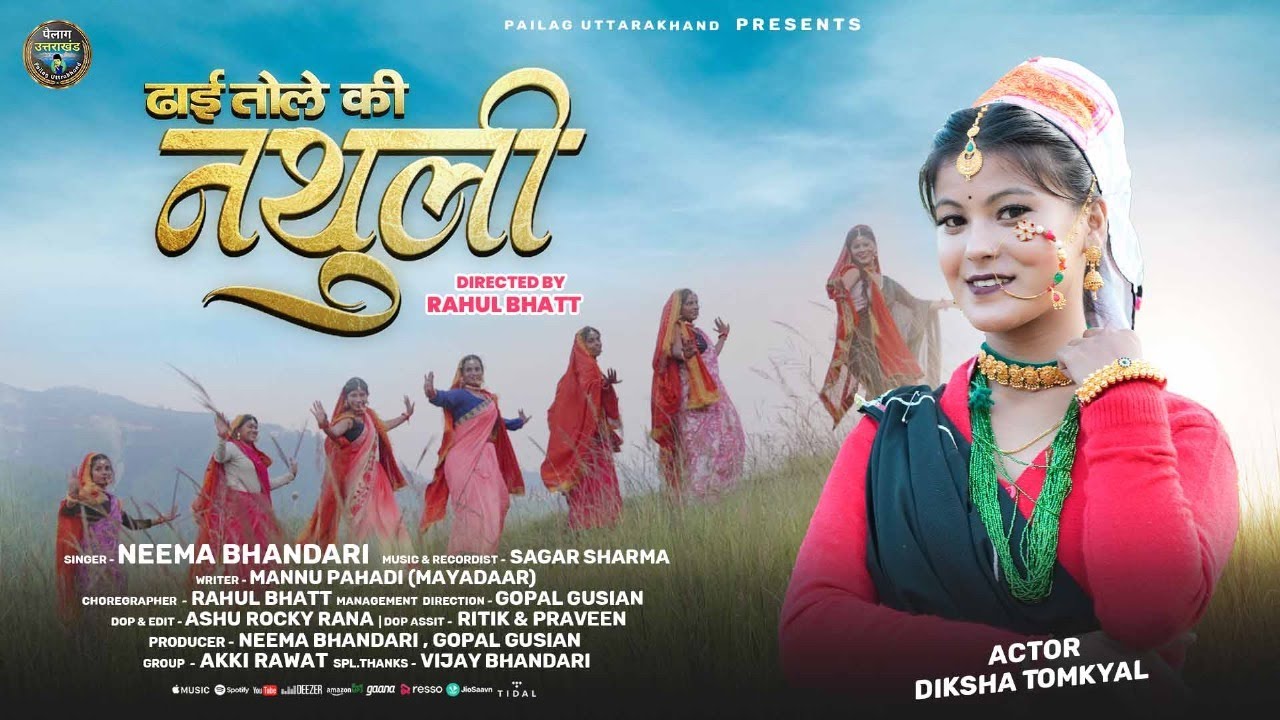 Dhai tole Nathuli | New kumaoni song 2024 | Neema bhandari | Diksha ...