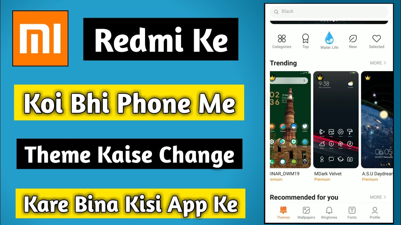 mi ke phone me theme kaise change kare | how to change mi mobile theme ...