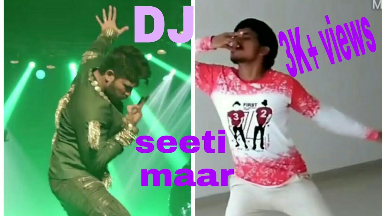 DJ!! Seeti maar dance video song [ duvvada jagannadam] - YouTube