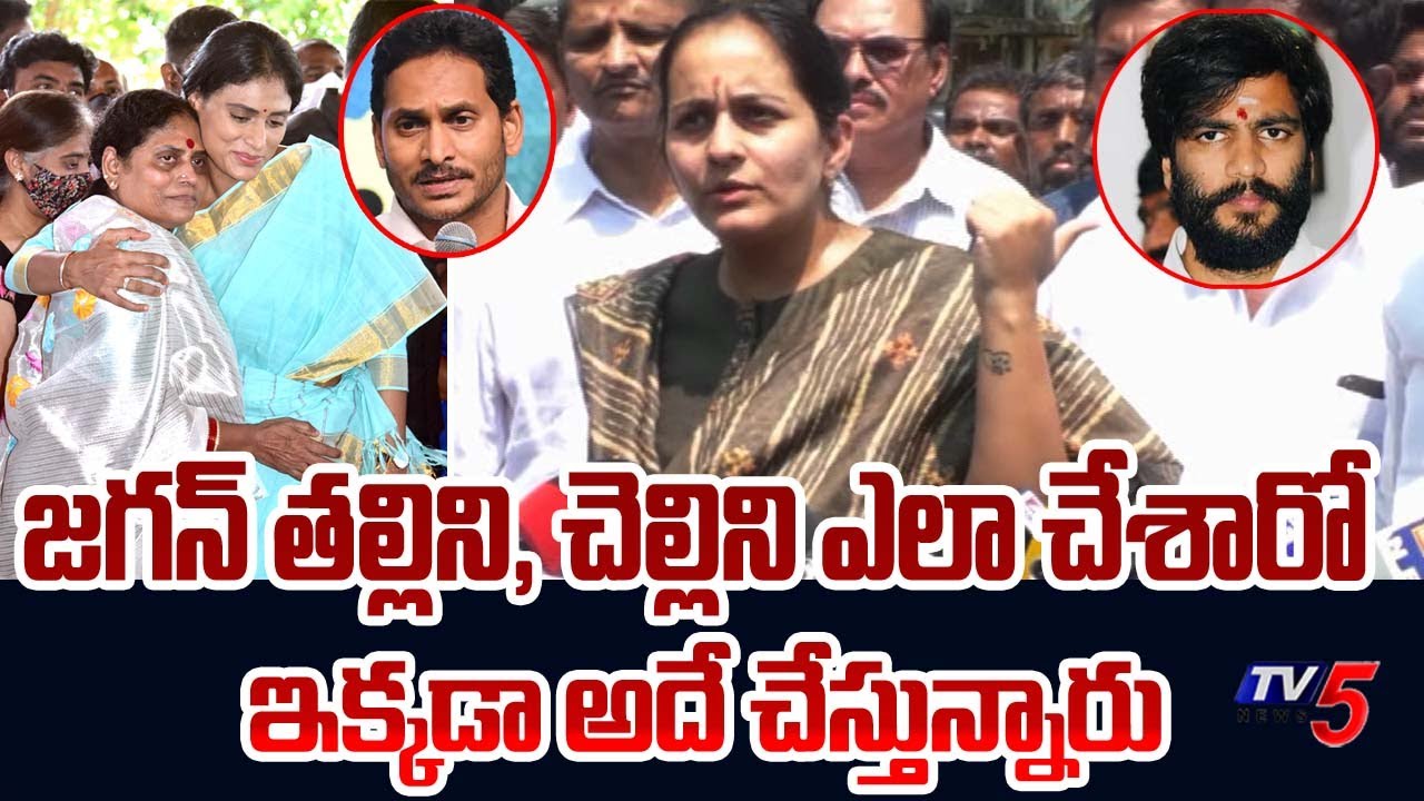 TDP MP Byreddy Shabari Slams Byreddy Siddartha Reddy And YS Jagan | TV5 ...
