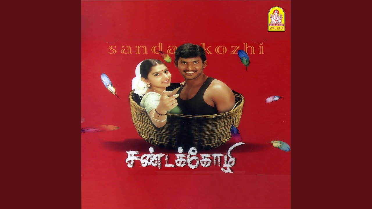 Mundasu Sooriyane - YouTube Music