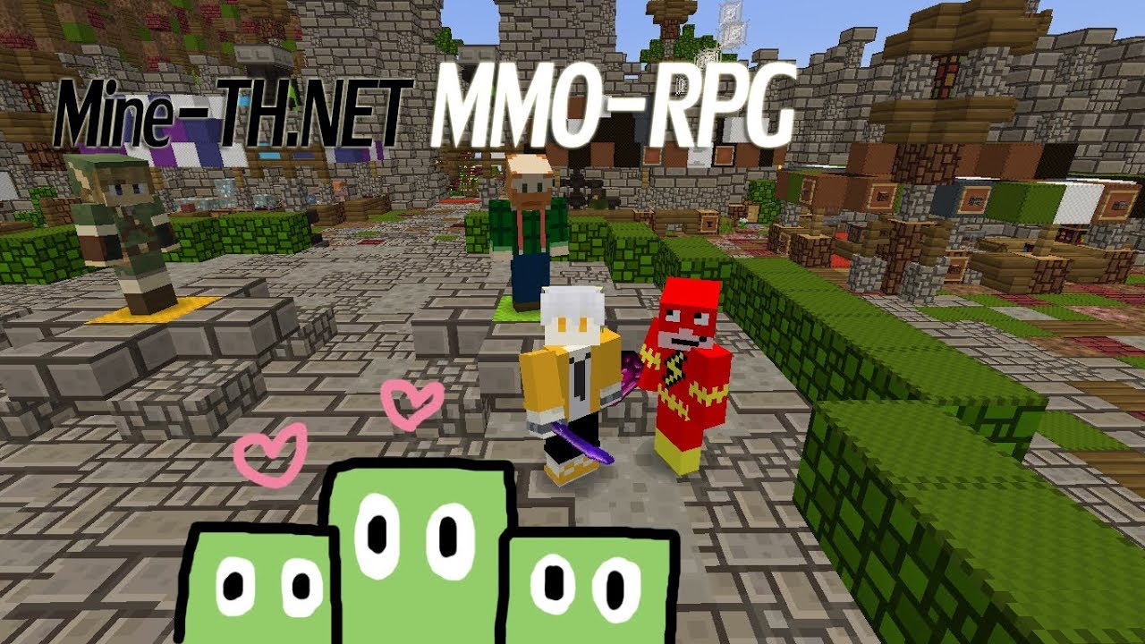โปรโหมดเซิฟ MC-MineTH MMORPG - YouTube