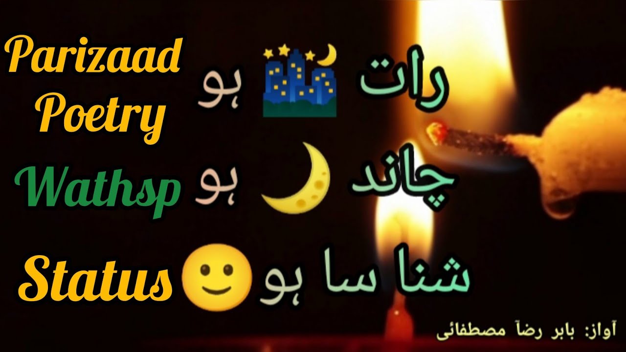 Parizaad || Darama poetry Raat Ho Chand ho Shana Sa Wathsp status ...