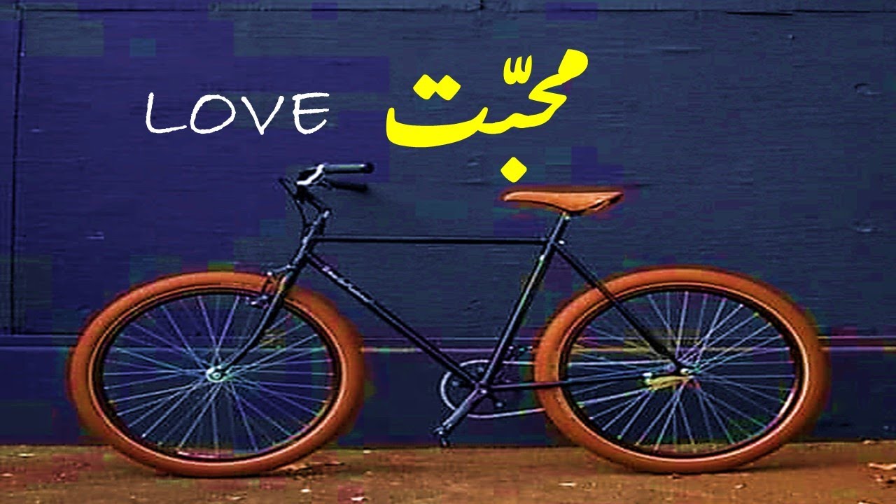 Mohabbat ke Rung | Urdu Poetry | Beautiful Urdu Poetry - YouTube