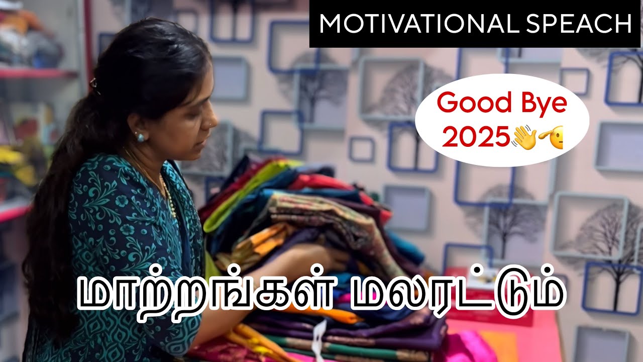 New Year Resolutions😎💥//Tailor shop work💥😮‍💨//"MOTIVATIONAL SPEACH ...