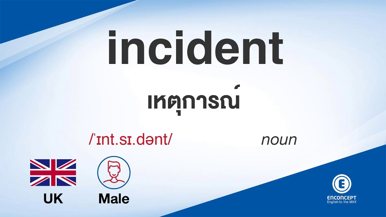 Incident By ENCONCEPT incident-by-enconcept