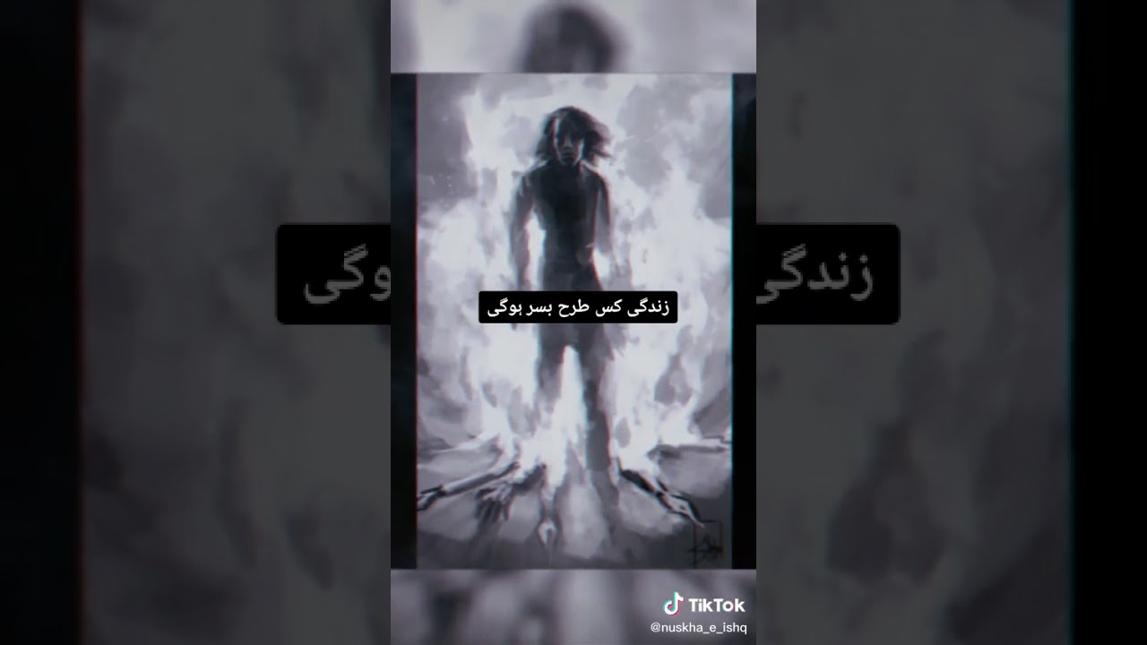 June elia poetry...😘😘 - YouTube