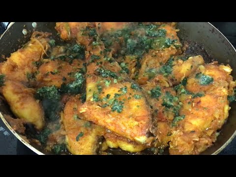 Maas Biran Recipe | মাছ ভাজা - YouTube