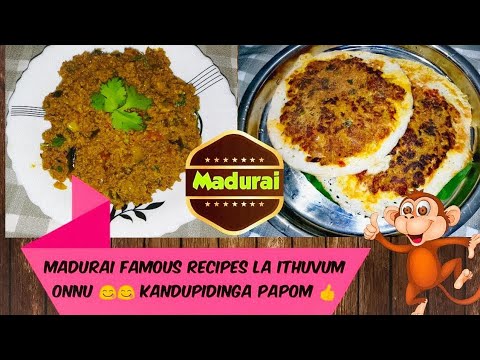 Madurai kari dosai (Mutton)||How to make Mutton Keema&Mutton Kari Dosai ...