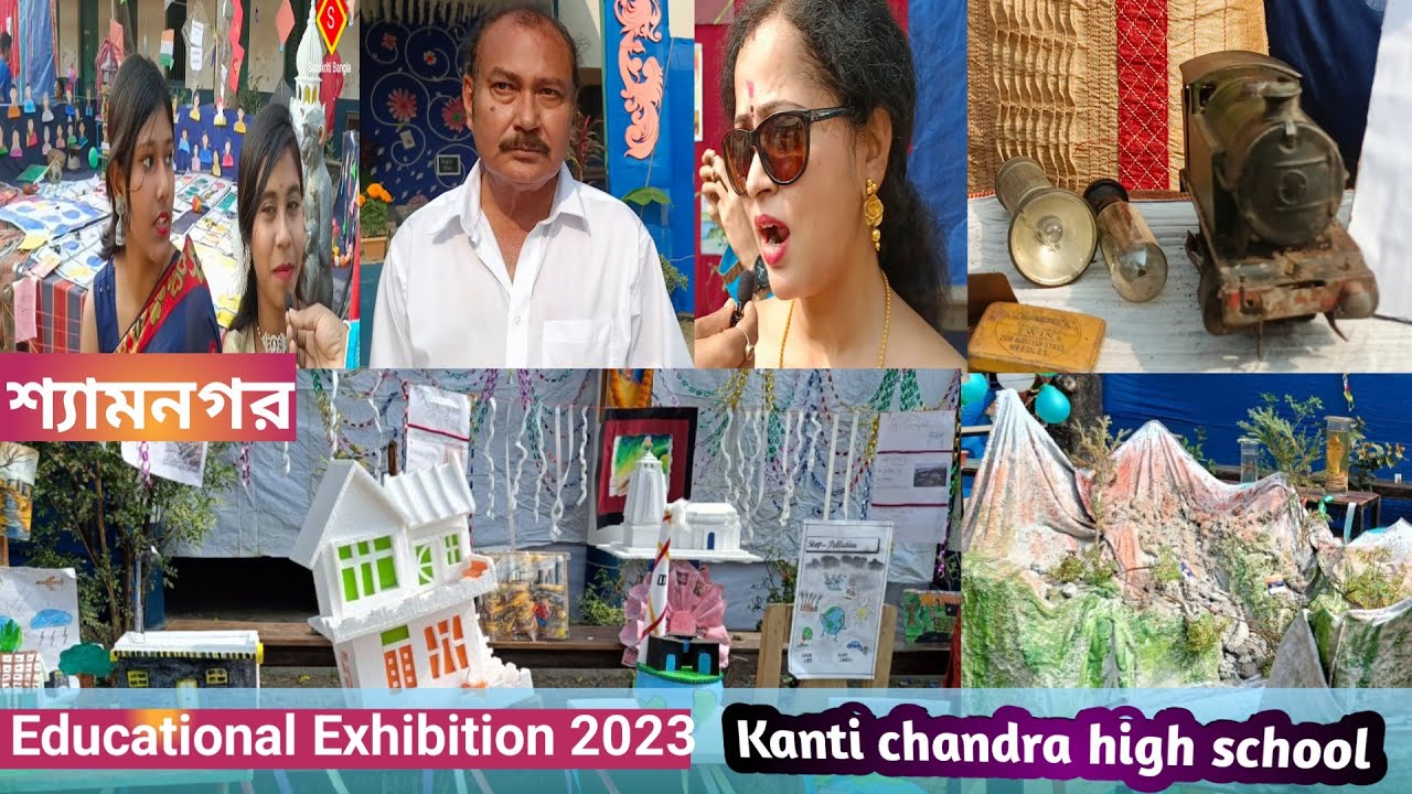 school exhibition working model | Kanti chandra high | school ...