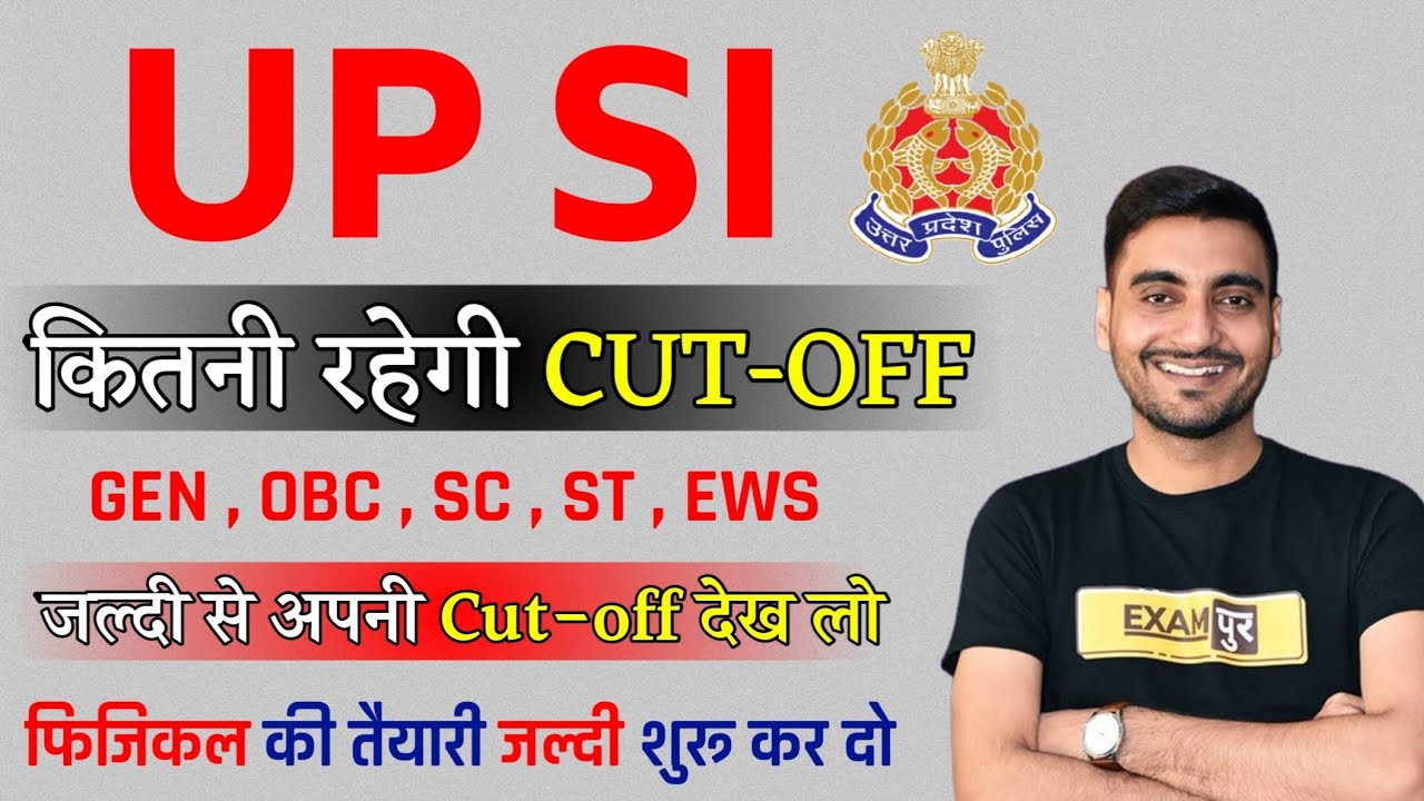 UP SI EXPECTED CUT OFF 2022 • UP SI CUT OFF 2021 • Exampur • #exampur # ...