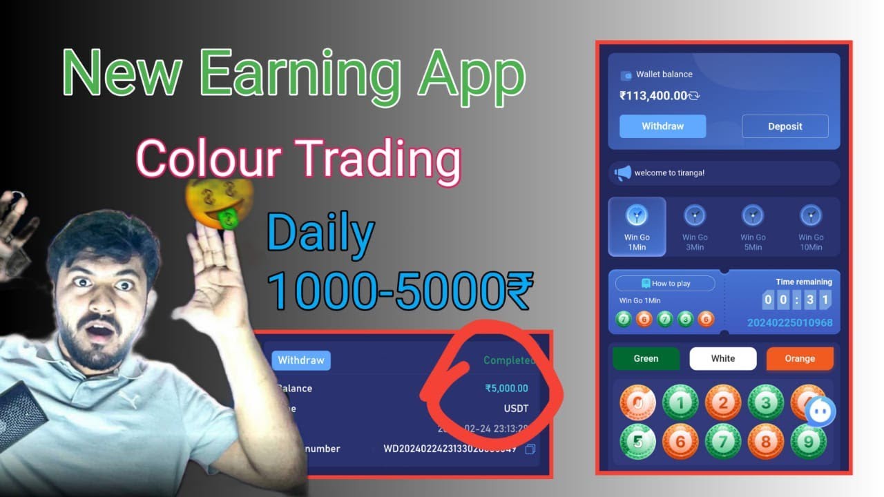 Colour Prediction Game / Colour Trading / Desi Gaming - YouTube