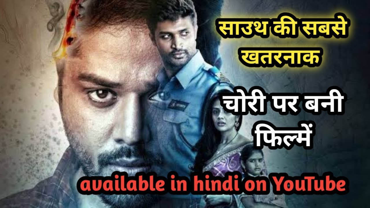 Top 5 Best South Indian Robbery Movies In Hindi Dubbed | South Thieves ...