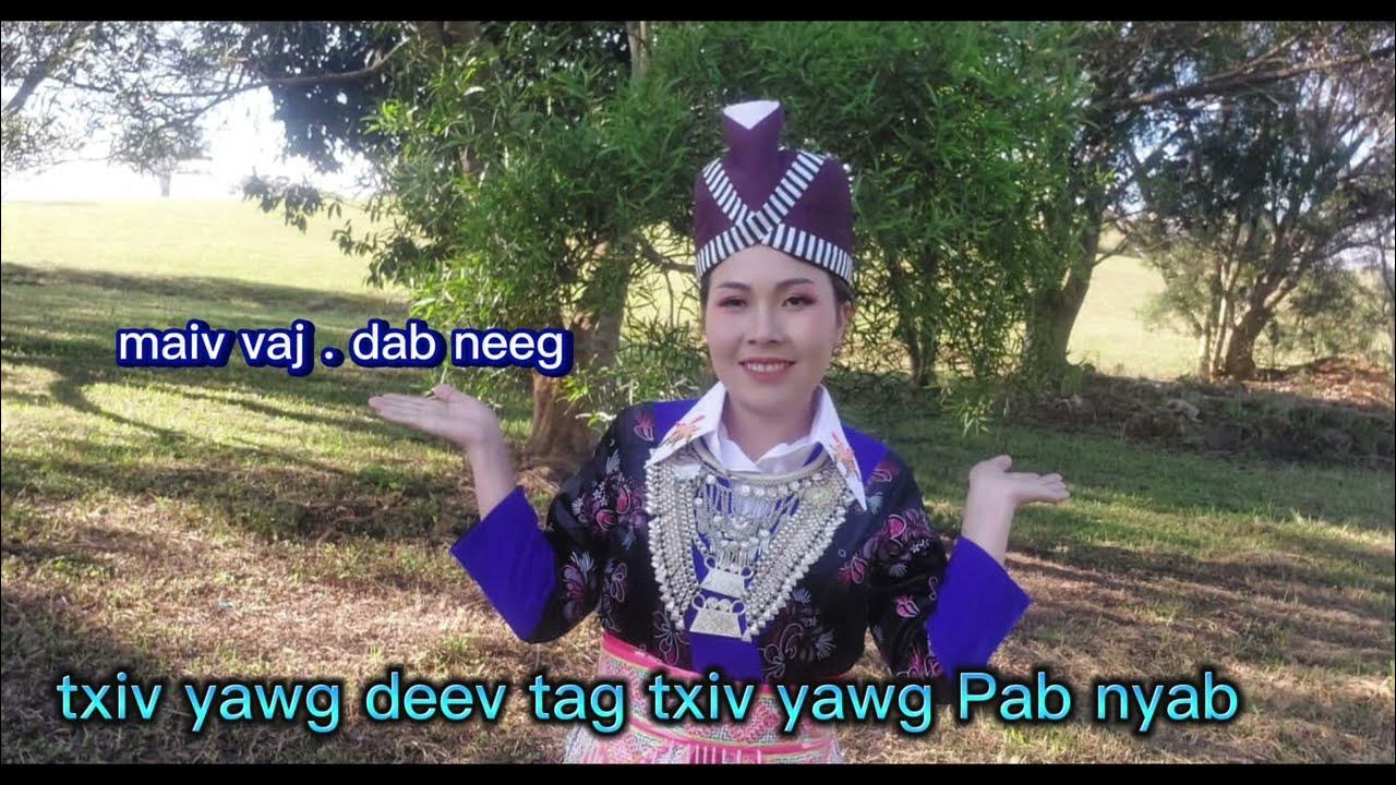 txiv yawg deev tag txiv yawg Pab nyab - YouTube