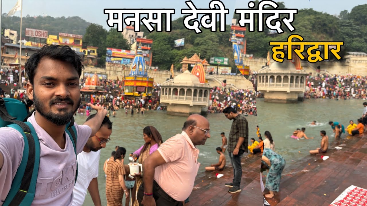 Maa Mansa Devi Temple Haridwar Tour | Haridwar Tourist Place | Haridwar Tour Guide Budget All ...