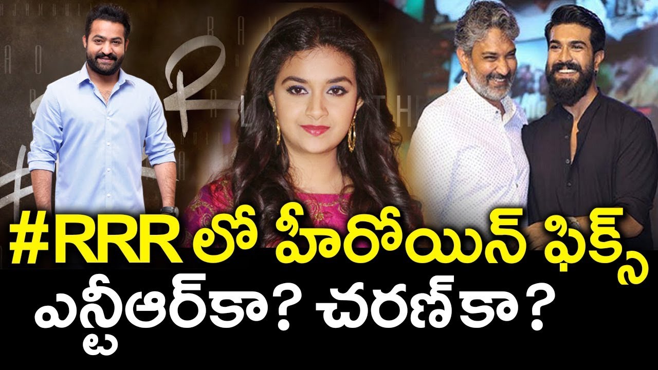 SS Rajamouli Multistarrer Movie RRR Heroine is Keerthi Suresh ...