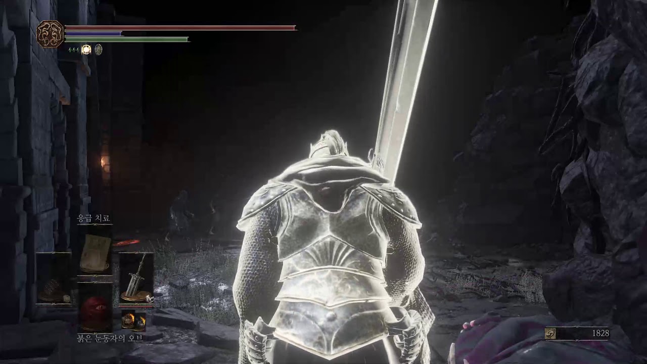 Dark Souls 3 Invasion [Cathedral Knight Greatsword 01] - YouTube