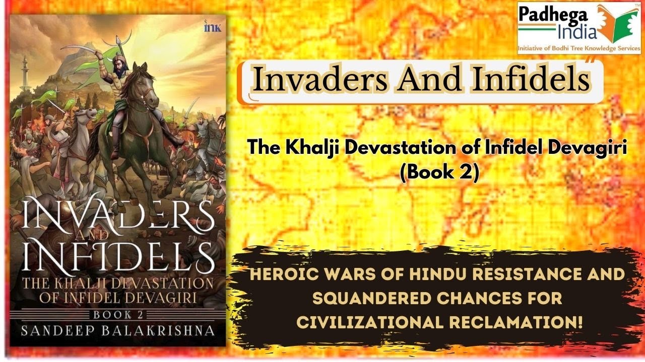 Invaders And Infidels: Sandeep Balakrishna (PRE-ORDER Alert) - YouTube
