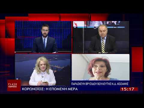 Η ΠΑΡΑΣΚΕΥΗ ΒΡΥΖΙΔΟΥ ΓΙΑ ΤΗΝ ΕΠΟΜΕΝΗ ΜΕΡΑ ΤΗΣ ΚΡΙΣΗΣ ΤΟΥ ΚΟΡΩΝΟΪΟΥ ...