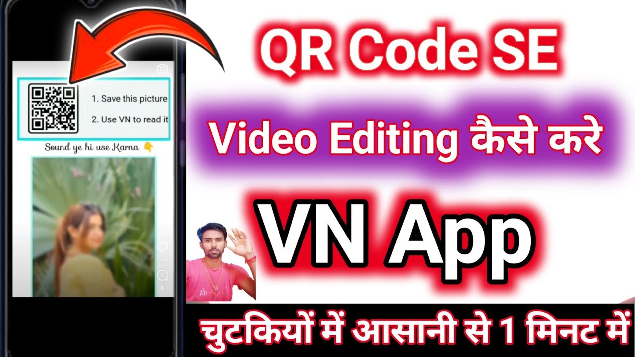 VN QR Code Se Video Kaise Banaye | How To Make Video In VN QR Code | VN ...