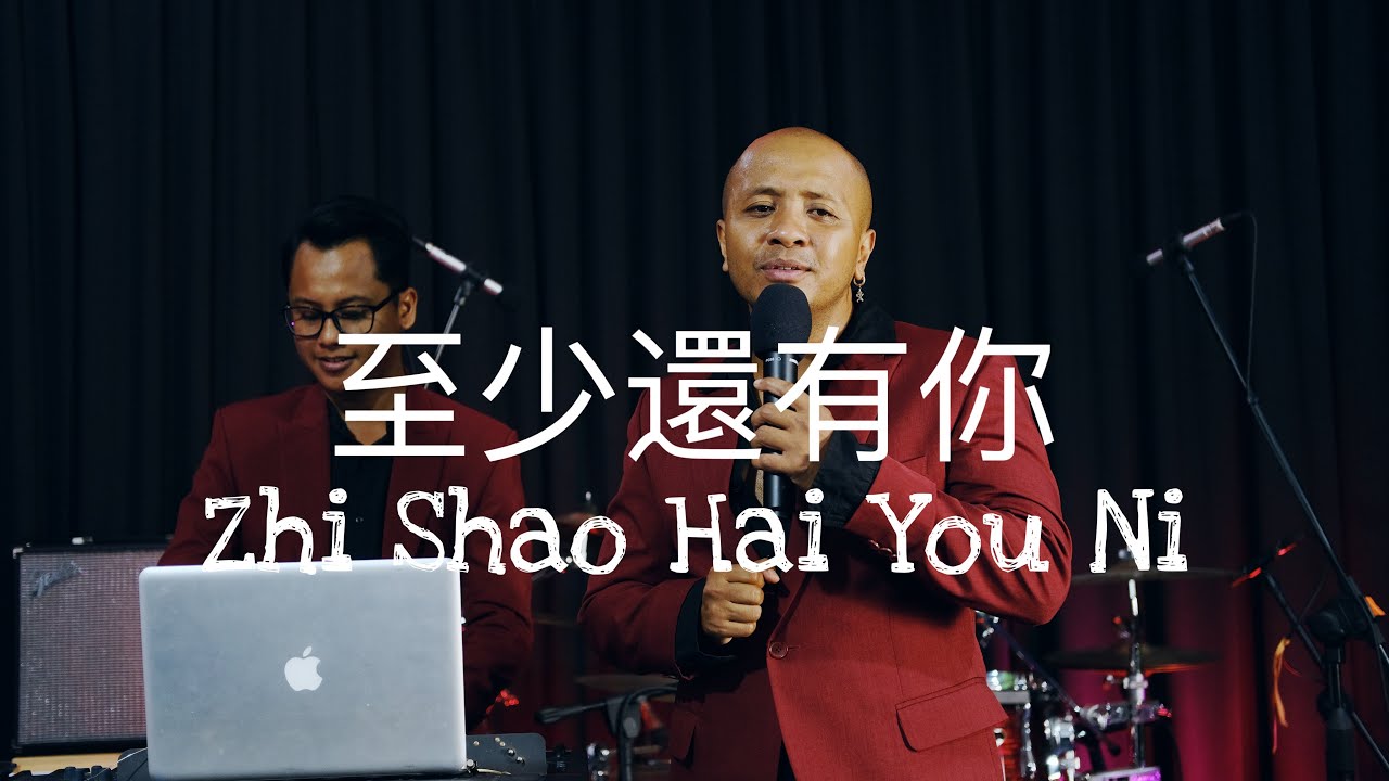 至少還有你 Zhi Shao Hai You Ni - The Friends Band - Wedding Band Bali (Cover ...
