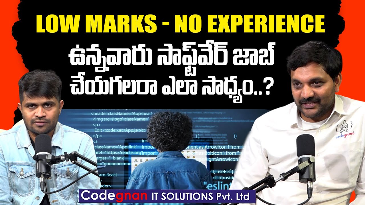 Low Marks? No Experience? You Can Still Get a Software Job! | Codegnan ...