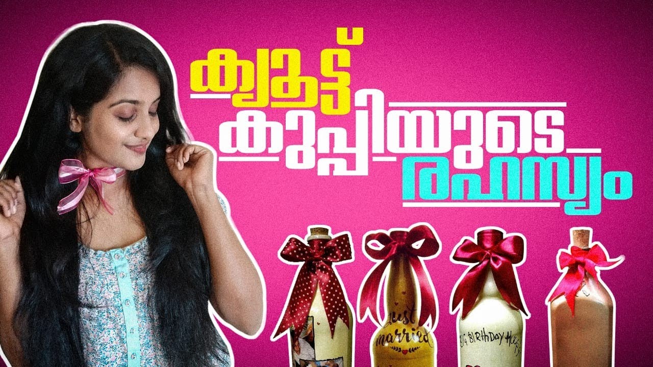 അവസാനത്തെ മിനുക്കുപണി 🎀For Beginners 🎀 Quppi - YouTube